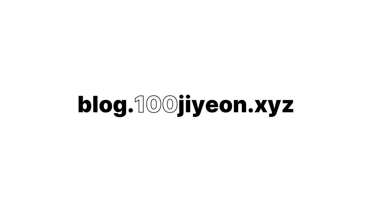 Blog | 100jiyeon